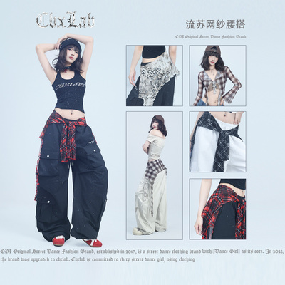 CBXLAB街舞潮牌格子荷叶边辣妹跳舞流苏腰搭高弹kpop性感长袖饰品