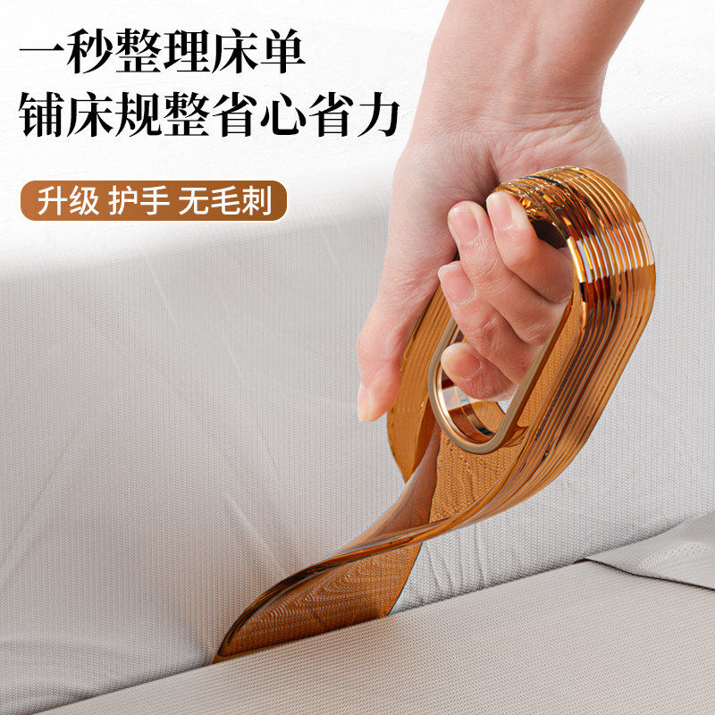 抬床单床垫抬高铺床单整理神器家掌柜床垫整理抬高器家用省力家具