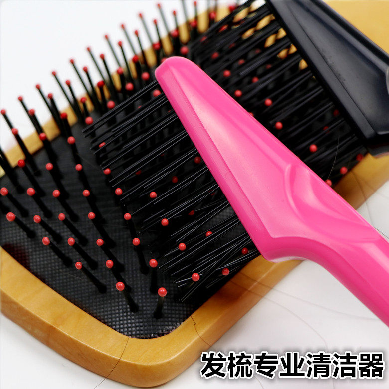 气垫梳子清洁刷发梳清洁梳TT天使梳子气囊梳勾杂发清理器毛发神器