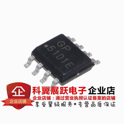 DC-DC电源芯片降压型