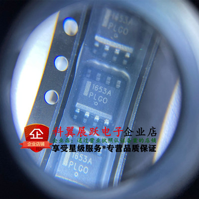 全新进口原装现货电源管理芯片