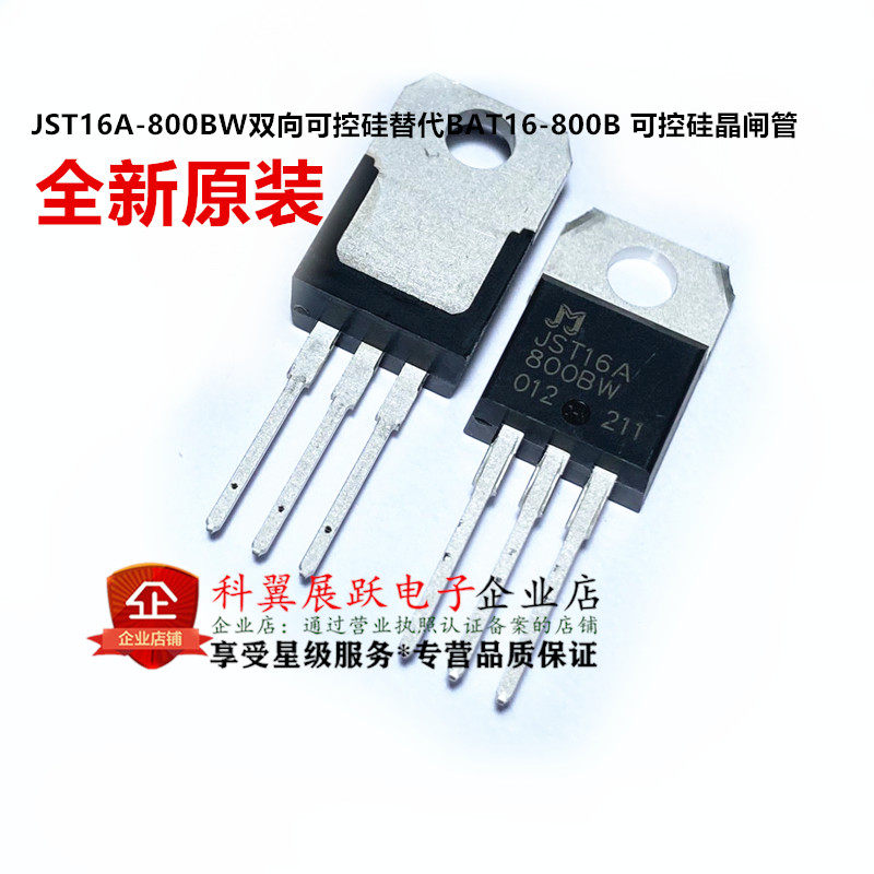 MFC系列可控硅晶闸管整流管混合模块MFC 110A-600A1600V风冷水冷_虎窝淘