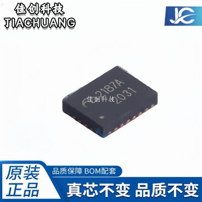 询价ME2187AN20BG ME2187 2187AN20 封装DFN-20L 电源芯片 DC/DC