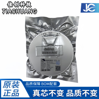 询价ME6210A33PG 封装:SOT-89-3LCMOS低压差线性稳压器ME6210拍前