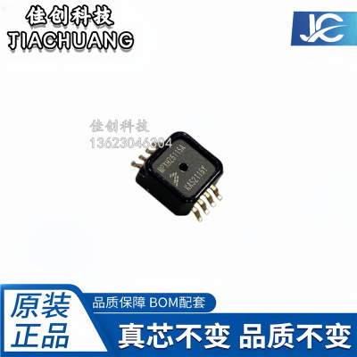 MPXHZ6115A6T1 MPXHZ6115 封装SOP8压力传感器芯片IC全新原装正品