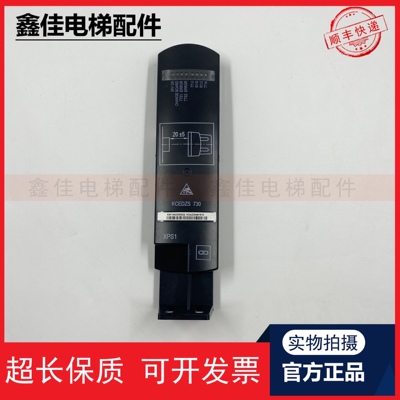KM1362305G22通力电梯KCE平层开关KCEDZS730楼层感应器原装现货