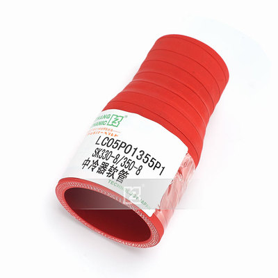 挖掘机 神钢SK330-8/350-8中冷管 LC05P01355P1 中冷箱进风出气管