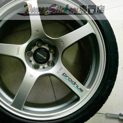 Prodrive Gc05N 06H 07J轮毂改装轮辋装饰汽车贴花轮胎钟轮辋贴纸