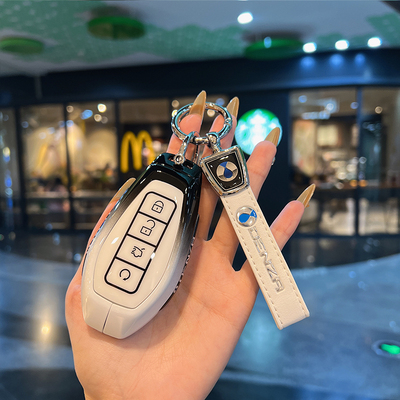 腾势Z9GT钥匙套高档2024新款z9gt Max版专用汽车钥匙包壳扣男女