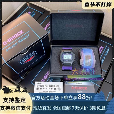 限量款卡西欧双表带黑紫色手表