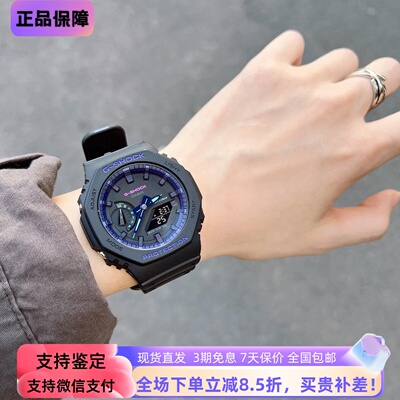 卡西欧王一博赛博制霸GA-2100