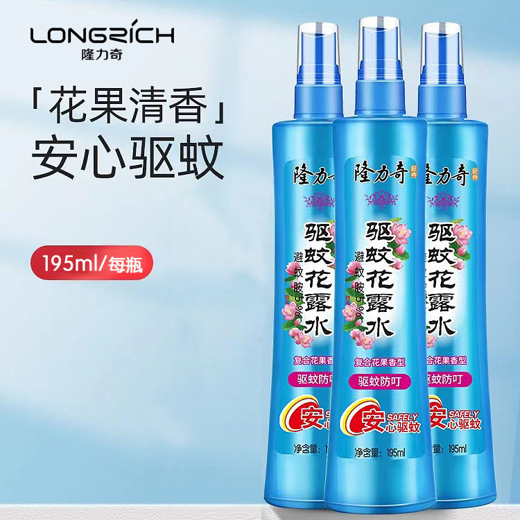 隆力奇驱蚊花露水95/195m复合花果蛇胆牛黄竹叶香跨境亚马逊