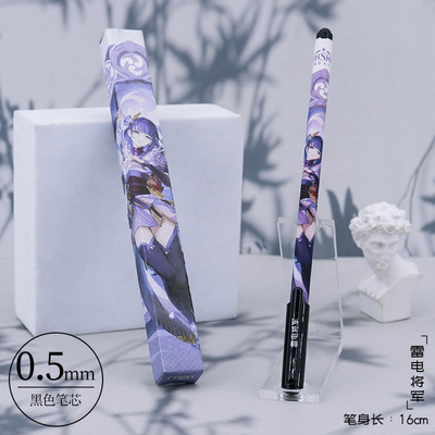 买二送一原神0.5中性笔火影动漫