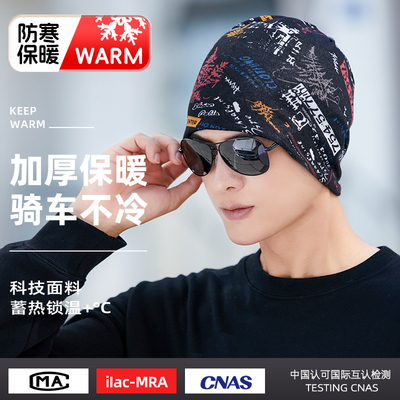 帽子围脖多功能秋冬季保暖堆堆帽