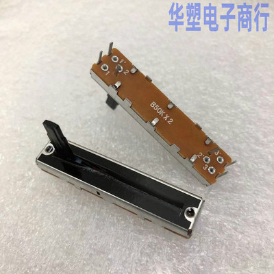 罗兰美得理大小45mm6碳膜电位器