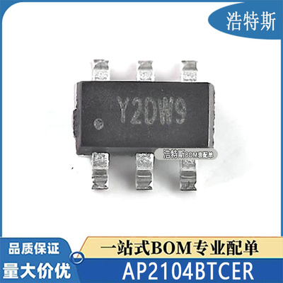 AP2104BTCER 全新原装芯朋微 低噪声电荷泵DC/DC转换电路芯片
