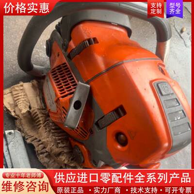 议价富世华572XP当配件机处理，到手无拆无修，，看好拍