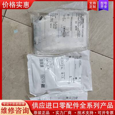 议价OGT500漫反射光电传感器感兴趣的可以私聊哦～7
