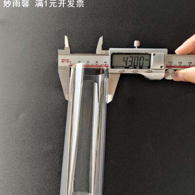 直销现货供应高透明PC硬管  带盖子包装筒 香盒外43内41.6