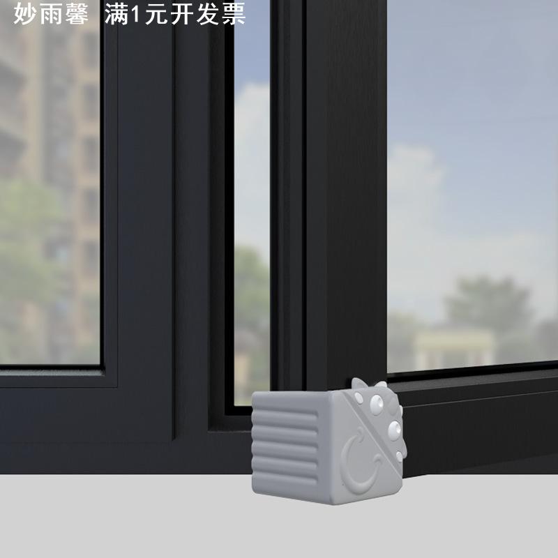 断桥铝窗户防撞角护角塑钢门窗内开窗直角铝合金窗角防撞护角神器