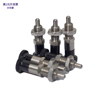 不锈钢铝手柄细牙旋钮柱塞分度销