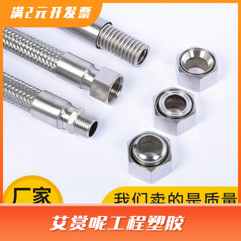 304不锈钢波纹管供应 编织网波纹管钢丝金属软管高温高压工业软管