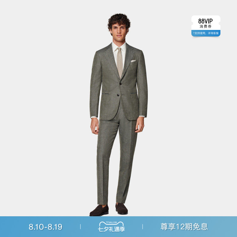 SUITSUPPLY中绿色羊毛桑蚕丝亚麻混纺男士西装套装