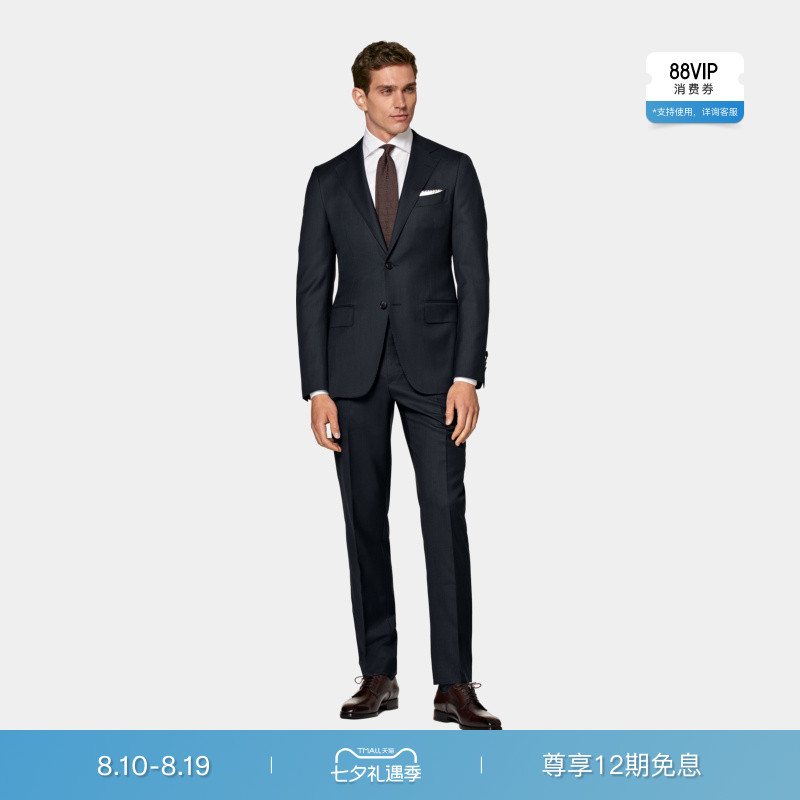 SUITSUPPLY藏青色S150支羊毛西服男士西装套装经典款