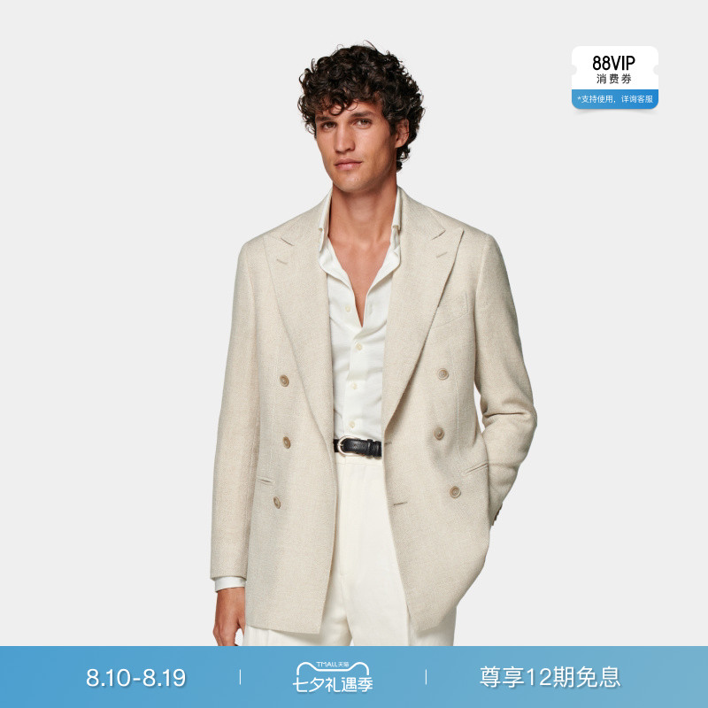 SUITSUPPLY浅棕色外套羊毛柞蚕丝混纺休闲男西装上衣