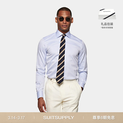 Suitsupply浅蓝色男士衬衫