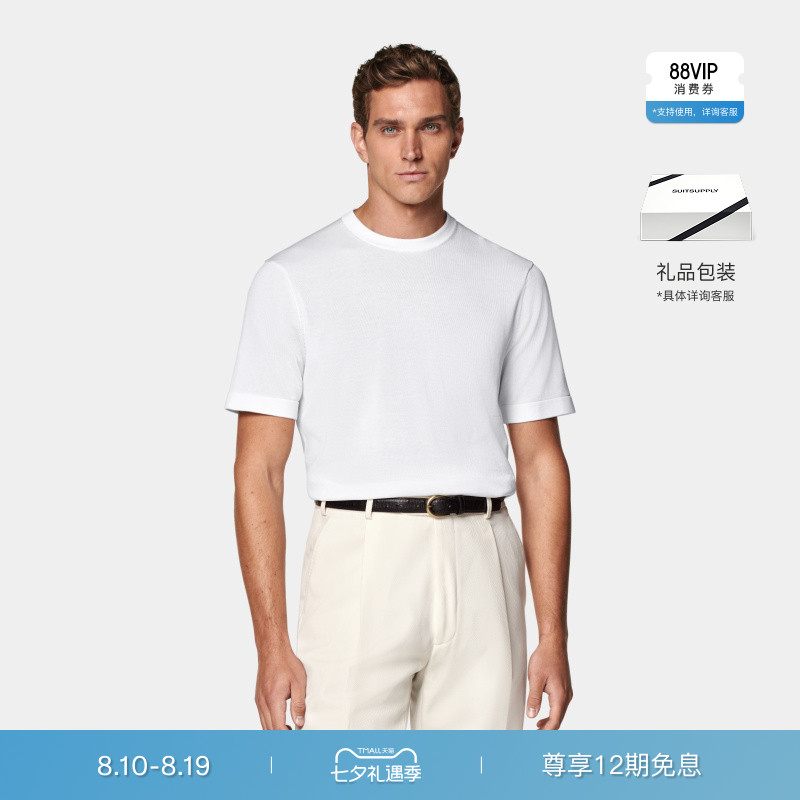 SUITSUPPLY白色棉圆领男士短袖纯色T恤易搭休闲