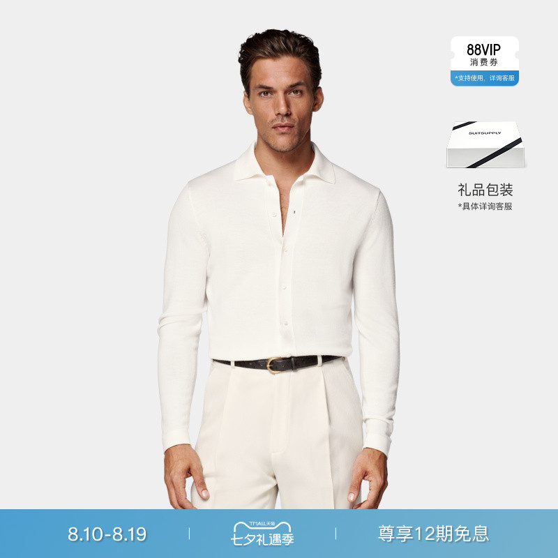 SUITSUPPLY米白色Polo开襟衫男士美利奴羊毛经典款