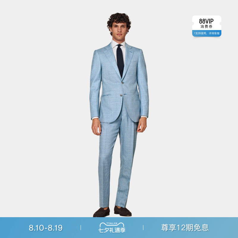 SUITSUPPLY浅蓝色热带羊毛西服经典男士西装套装