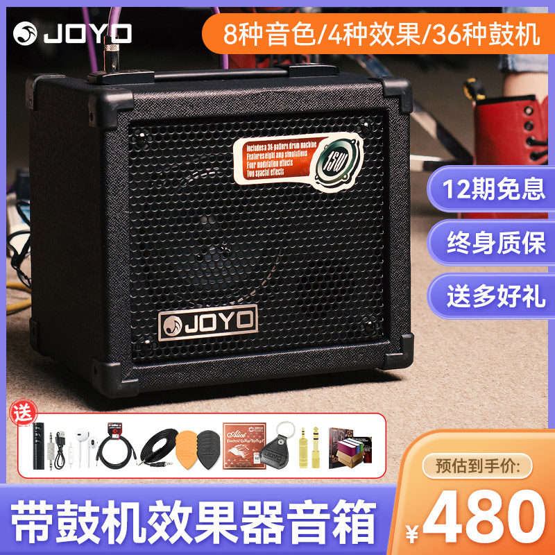 JOYO卓乐DC15/15S/30电吉他音箱户外直播便携民谣木吉他弹唱音响_虎窝淘