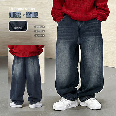 男童牛仔裤加绒冬季2025新款
