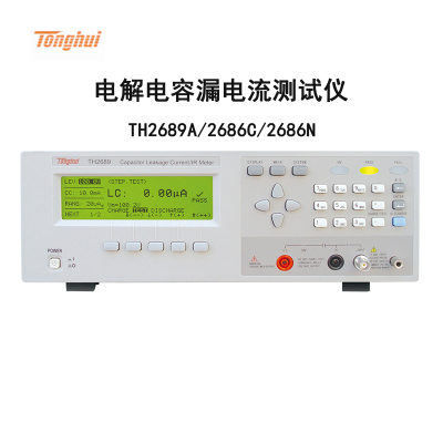 同惠TH2689A电解电容漏电流测试