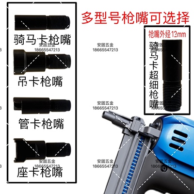 龙德50/50B瓦斯枪多用瓦斯射钉抢气钉枪电动打钢钉枪水电木工专用