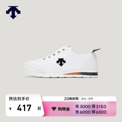 DESCENTE迪桑特 儿童CHRON系列男女童同款运动休闲鞋