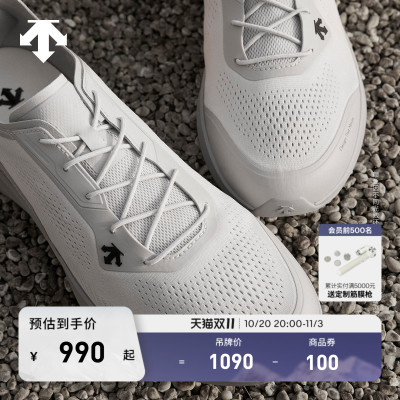 DESCENTE迪桑特RUNNING系列EASE男女款Z-FOAM缓震透气轻便跑鞋