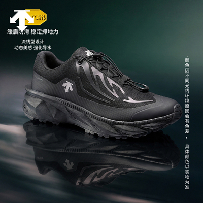 DESCENTE迪桑特ALLTERRAIN 81 MODULARIZE HYDRO运动休闲鞋