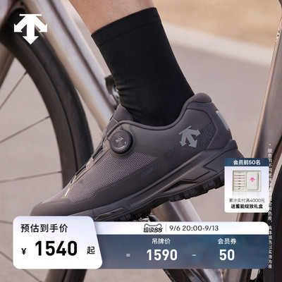 DESCENTE迪桑特CYCLING系列男女款BOA防滑抓地网面透气骑行鞋