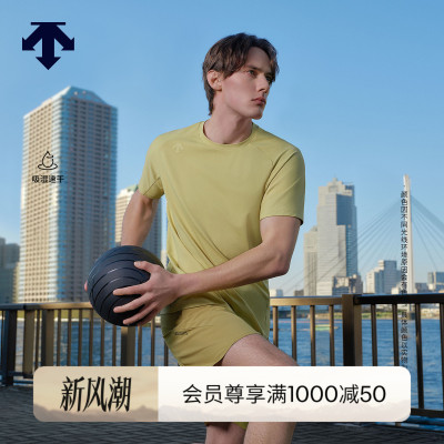 DESCENTE迪桑特TRAINING系列男士吸湿速干透气短袖T恤新品