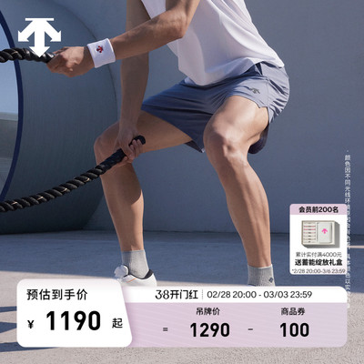 DESCENTE迪桑特综训训练运动健身男女款FITSTEP WIRE综训鞋