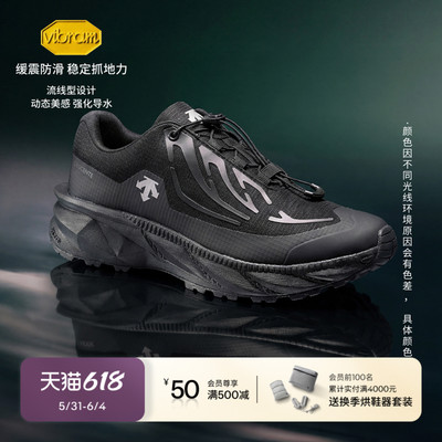 DESCENTE迪桑特ALLTERRAIN 81 MODULARIZE HYDRO运动休闲鞋