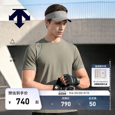 DESCENTE迪桑特TRAINING系列男士吸湿速干防晒D-TOUGH短袖T恤新品