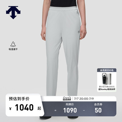 DESCENTE迪桑特WOMEN’S RUNNING女士吸湿速干透气梭织运动长裤