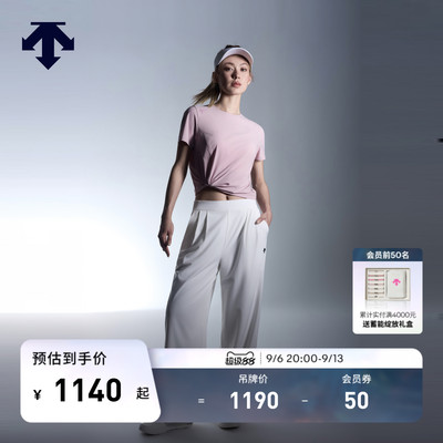 DESCENTE迪桑特WOMEN’S TRAINING女士直筒轻薄宽松梭织运动长裤