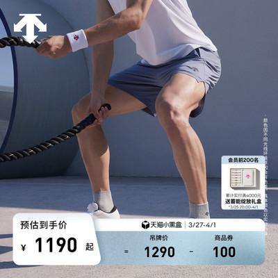 DESCENTE迪桑特综训训练运动健身男女款FITSTEP WIRE综训鞋