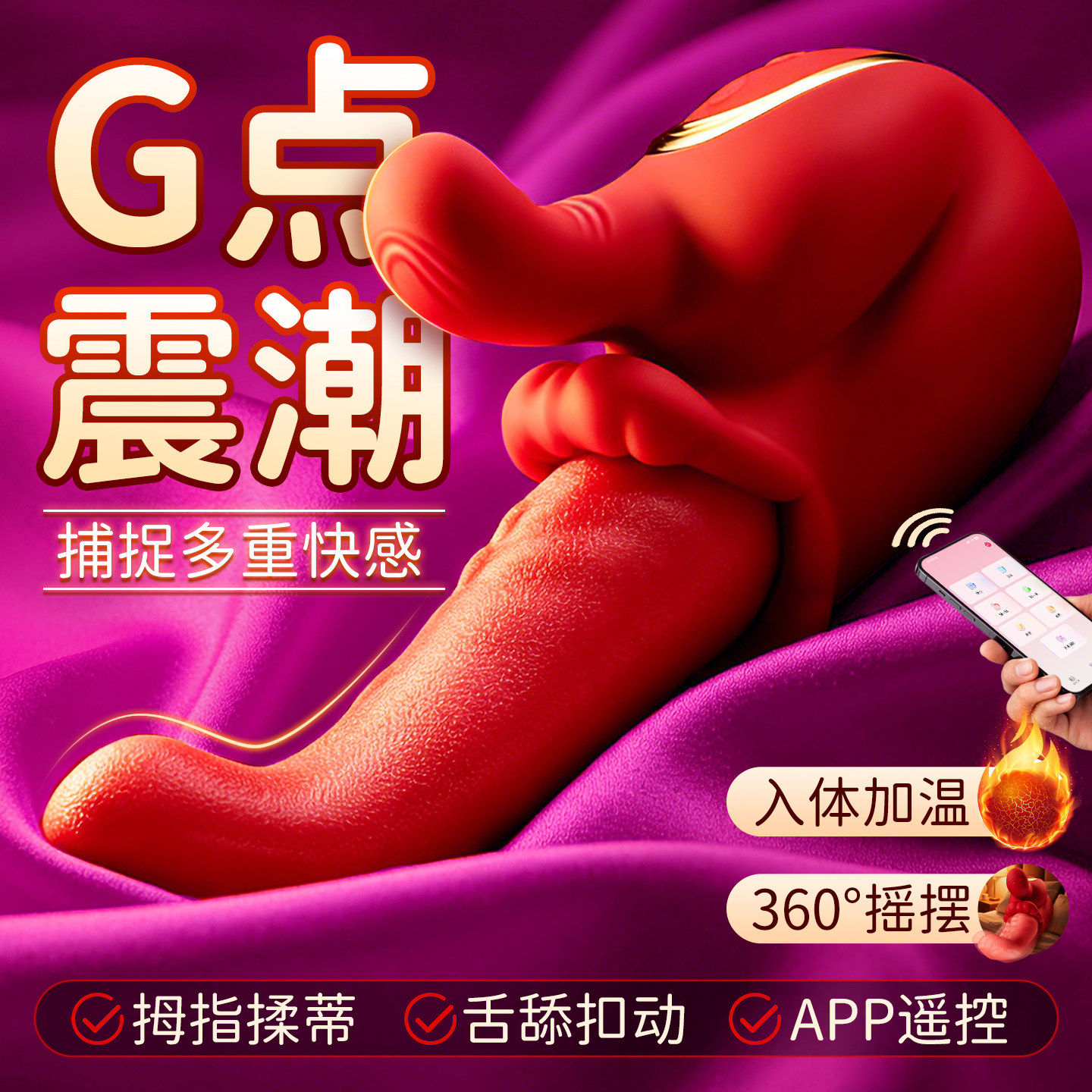 AAV震动棒自慰器情趣女用品成人玩具秒潮伸缩插入式阴蒂高潮神器