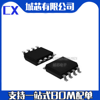 全新 TL7712ACDR 丝印7712AC 贴片SOP8 监控和复位芯片 集成电路